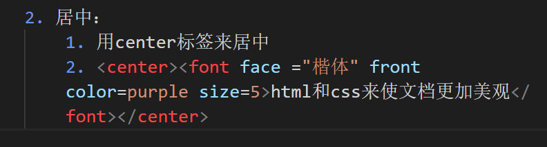 Markdown的入门教程下（以及vscode平替typora）_vscode markdown graph td-CSDN博客