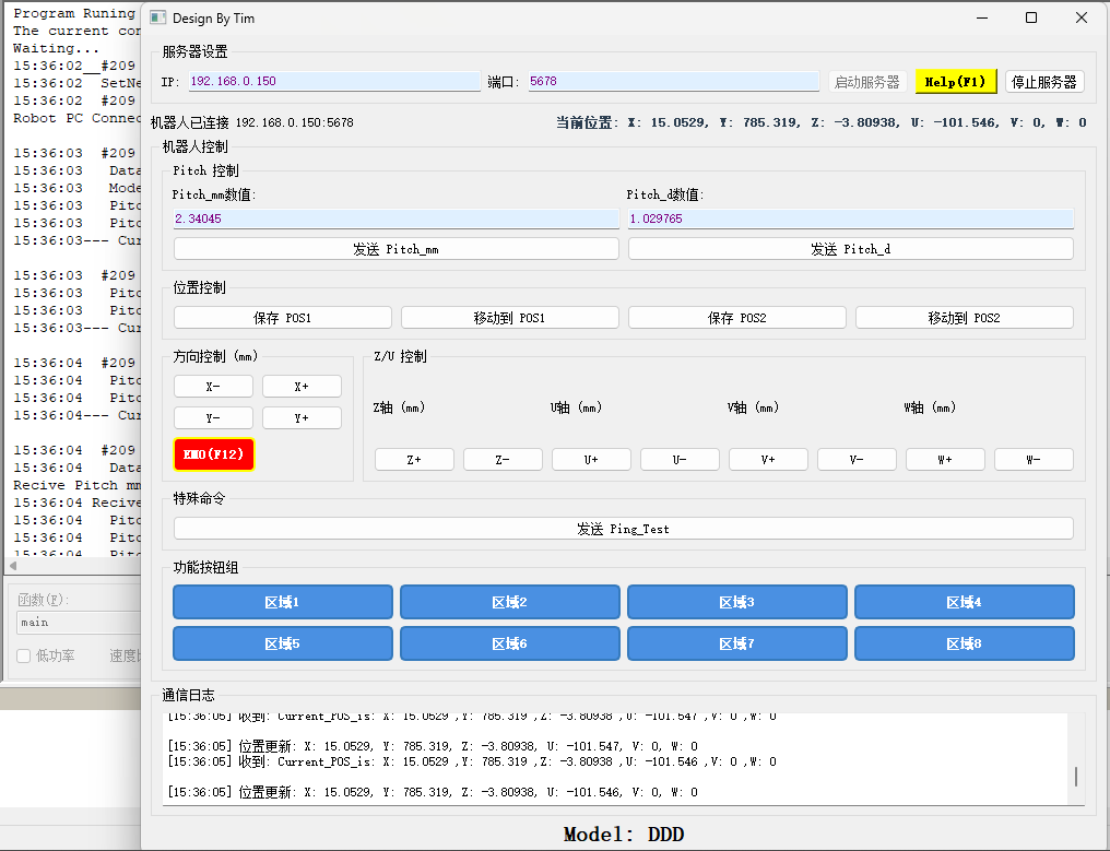 Robot Control Tools V5-CSDN博客