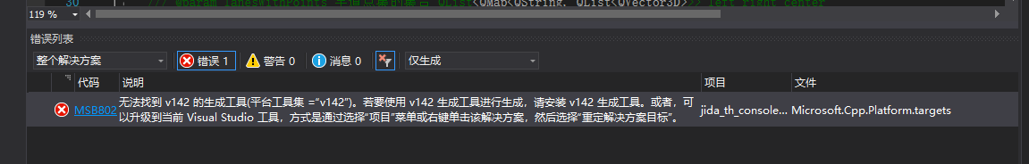MSB8020错误：无法找到v142生成工具_严重性代码说明项目文件行禁止显示状态 错误msb8020无法找到 v142 的生成-CSDN博客