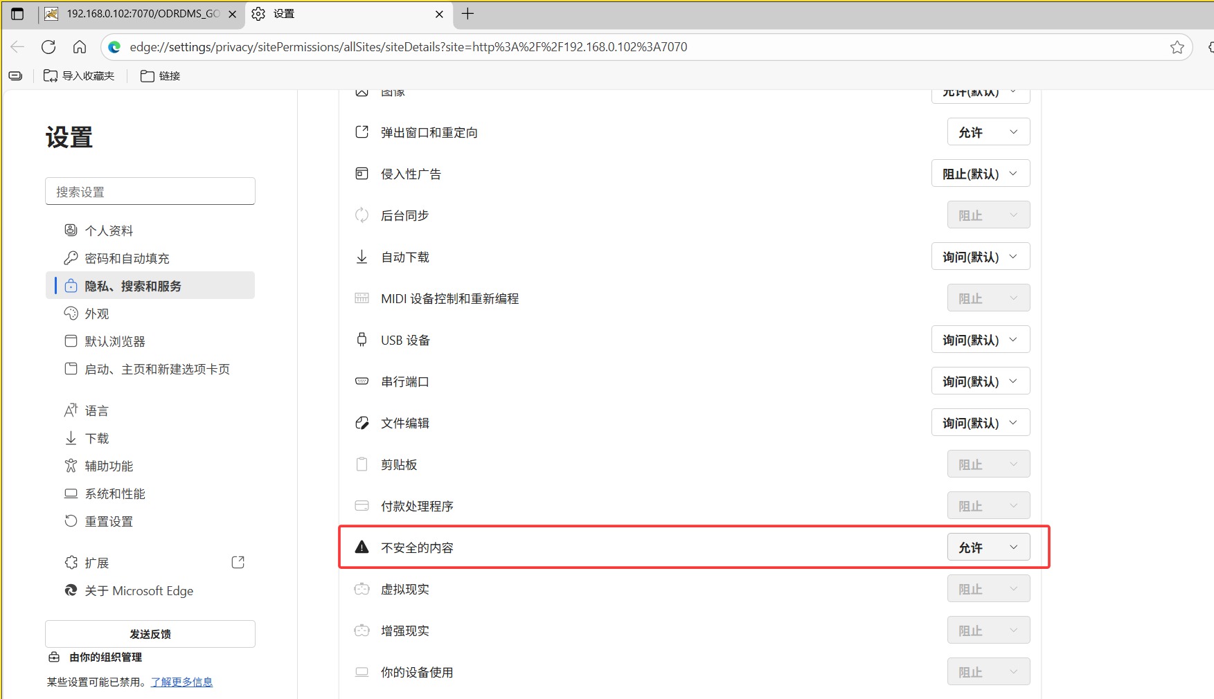 This content contains ActionScript 3 which is not yet supported by the Ruffle emulator.-CSDN博客