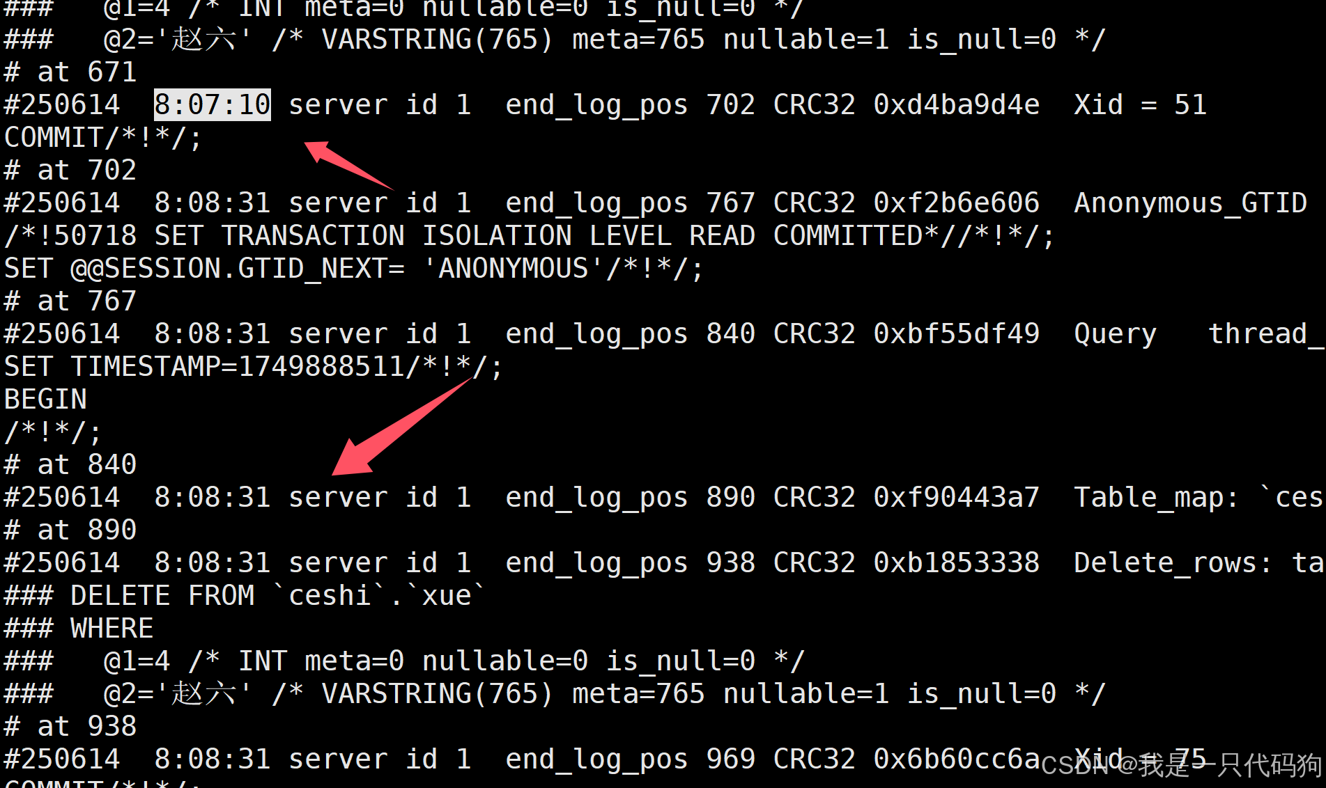 mysqlbinlog常用命令_mysqlbinlog -vv-CSDN博客