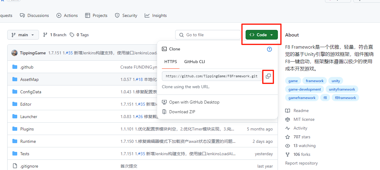 01《F8Framework》创建项目 游戏启动器GameLauncher.cs-CSDN博客
