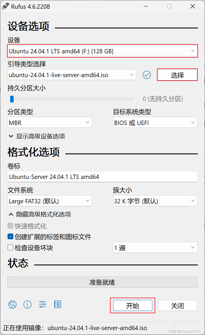 【Ubuntu2404】笔记本通过U盘安装Ubuntu24.04+Windows11双系统_ubuntu24.04 u盘安装-CSDN博客