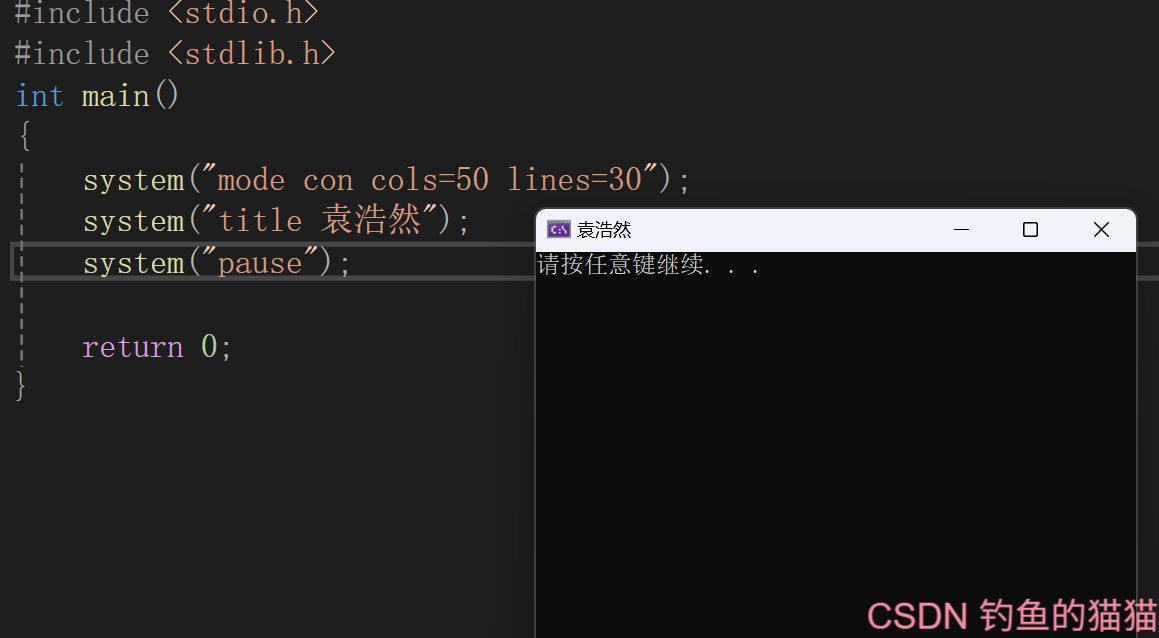 Windows控制台编程核心API详解：从入门到应用_windows 控制台编程接口-CSDN博客