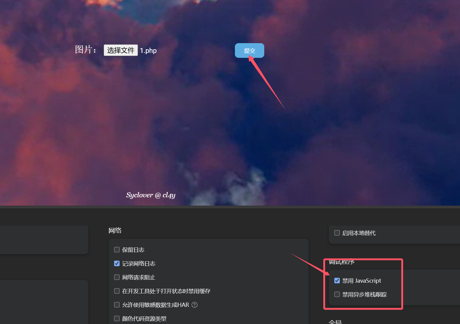网络安全学习 day8-CSDN博客