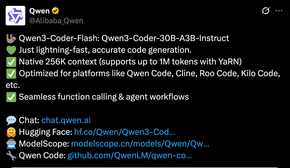 阿里又来了！Qwen3-Coder-Flash新鲜出炉，这周第3个模型？性能如何，能否再掀波澜？-CSDN博客