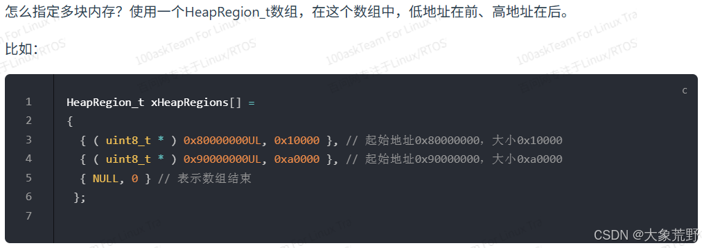 Freertos教程-CMSIS V2 API版_cmsis-freertos-CSDN博客