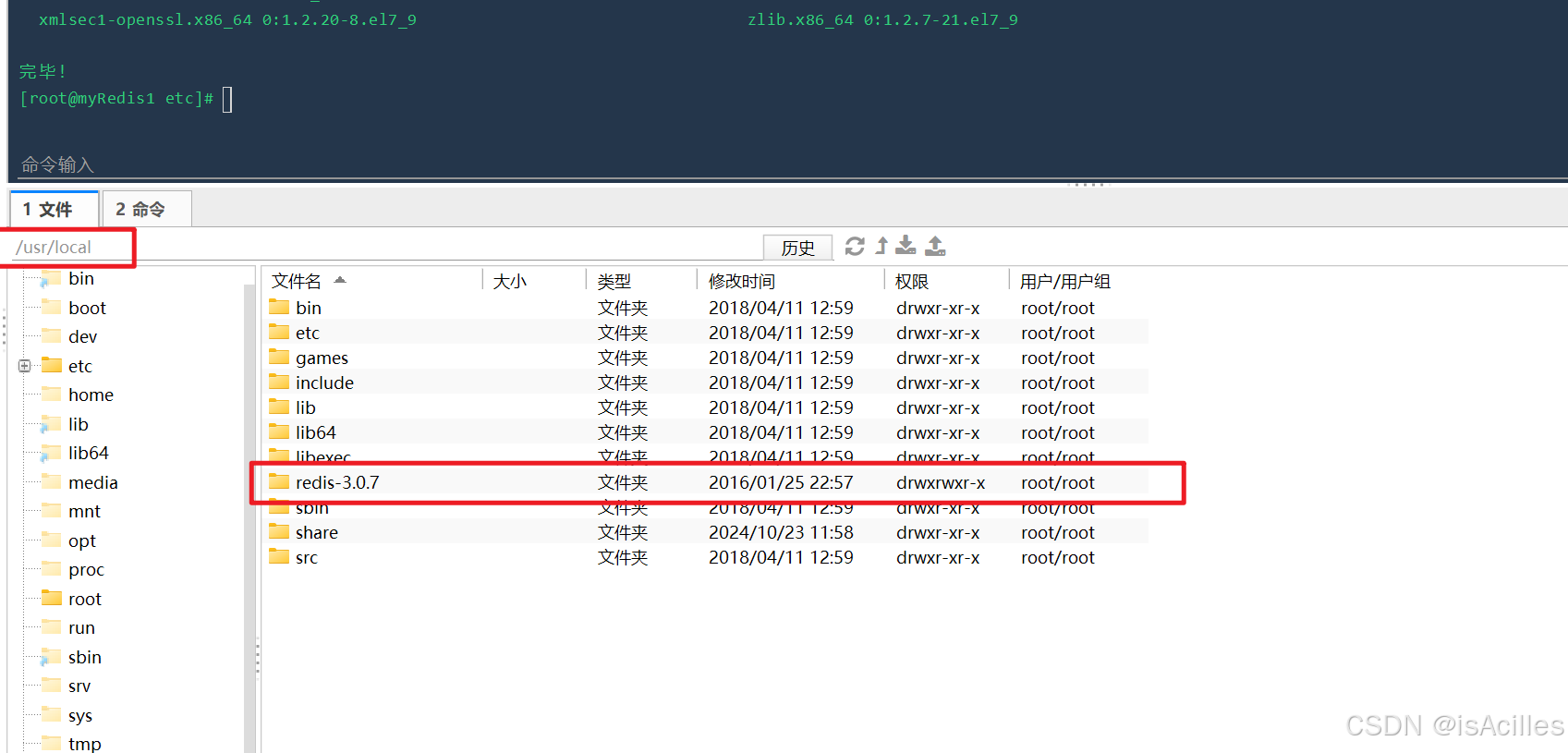 VMware虚拟机搭建redis全流程（主从、哨兵、分片集群）_虚拟机安装redis-CSDN博客