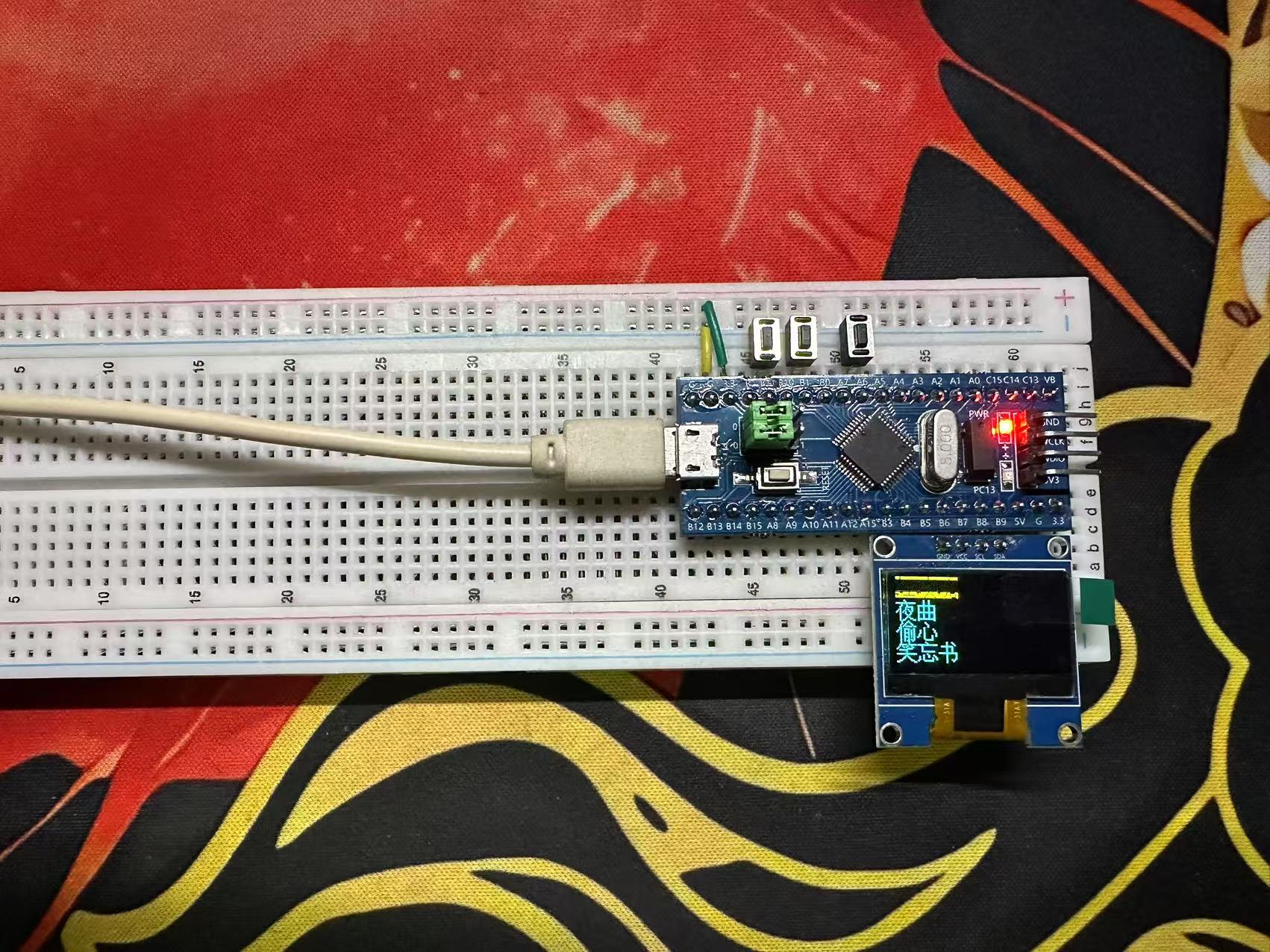 基于STM32F103C8T6的0.96寸OLED多级菜单-CSDN博客