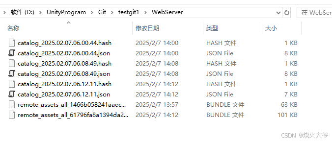 Unity Webgl 加载AB包_unity webgl加载ab包-CSDN博客