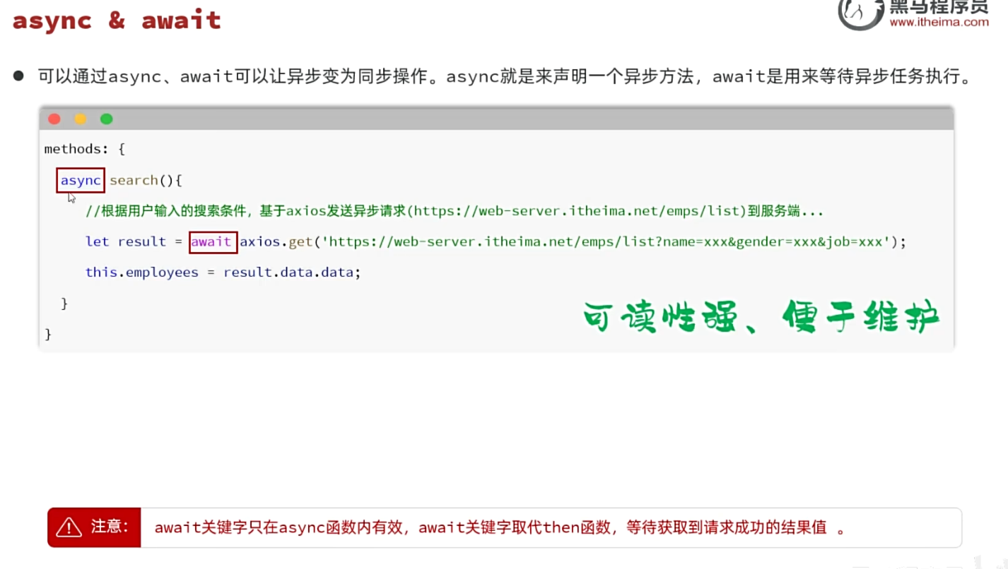 Day04 Ajax-CSDN博客