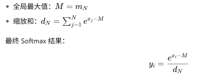 Online Softmax 详解：原理、推导与内存优化优势-CSDN博客
