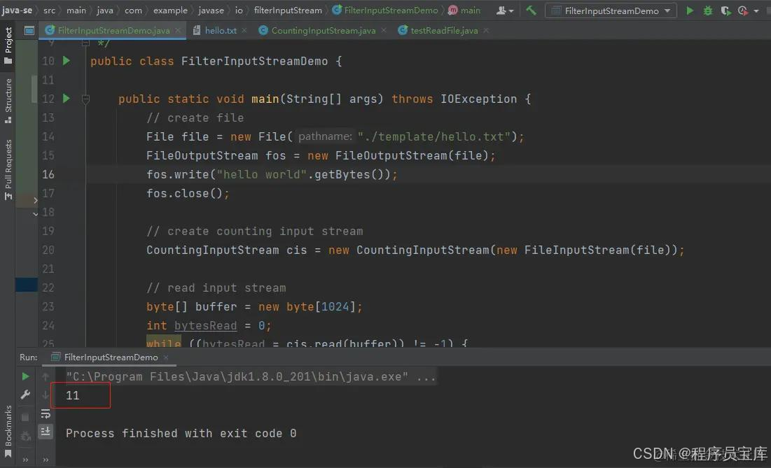 「深入理解Java I/O：FilterInputStream」-CSDN博客