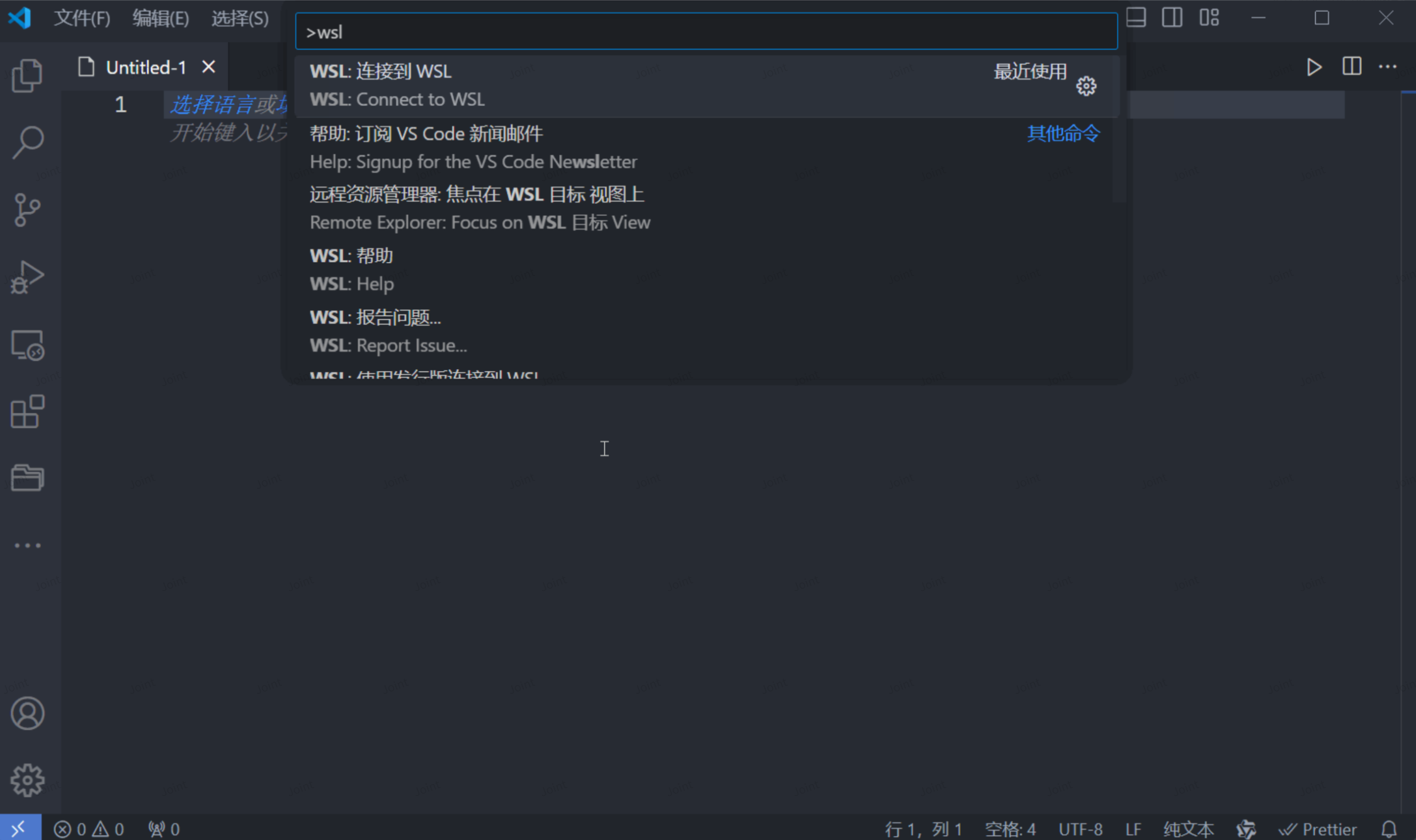 新环境配置VSCode+WSL+Ubuntu 开发环境_vscode wsl ubuntu-CSDN博客