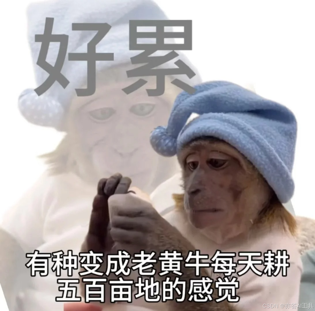 如何降低AI论文的AI率？10款智能工具推荐_降ai率工具免费-CSDN博客