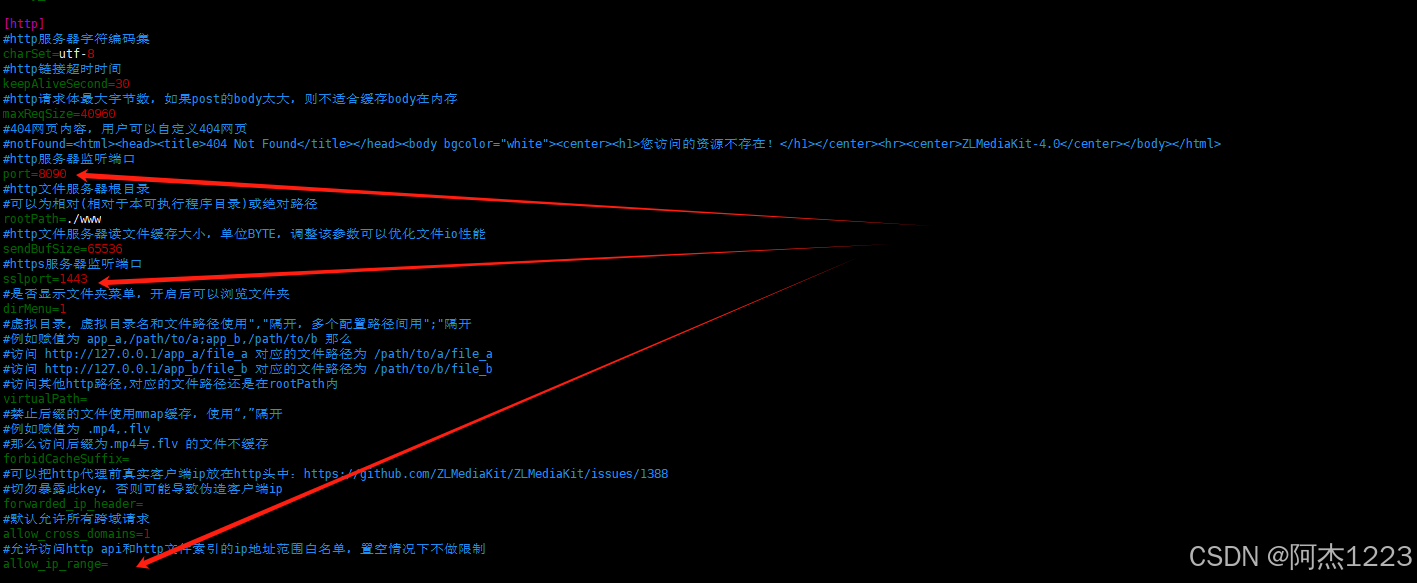 ZLMediaKit在linux上（CentOS7）部署与启动_zlmediakit启动命令-CSDN博客