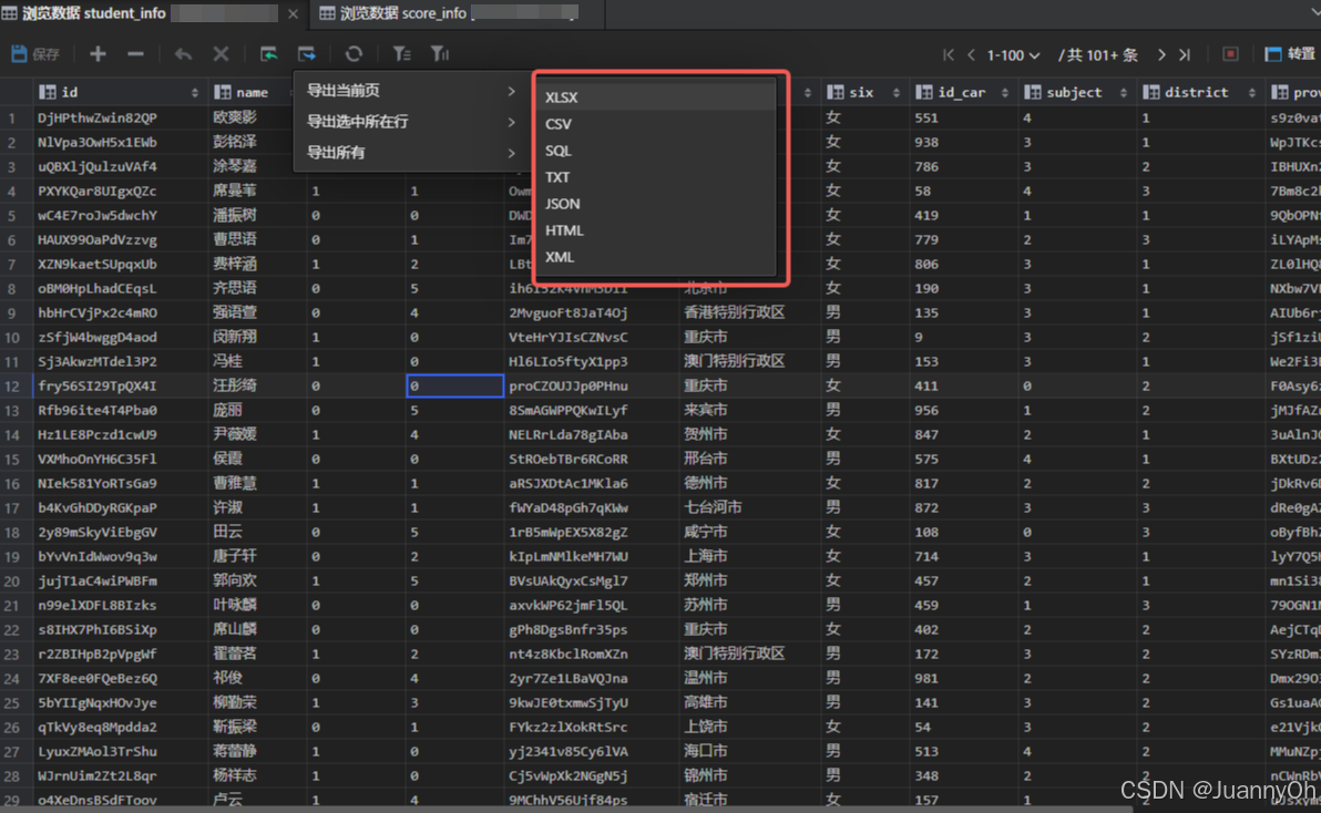 Sqlark 表数据备份与还原sqlark 备份数据库 Csdn博客