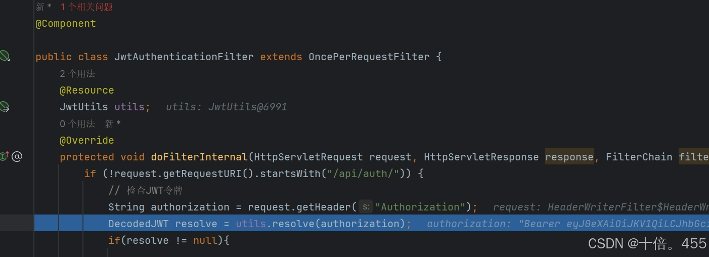 关于Spring中使用@Resource注入属性时为null_component resource注入的对象为null-CSDN博客
