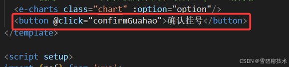 element-plus中MessageBox消息弹框组件的使用_elmessagebox-CSDN博客
