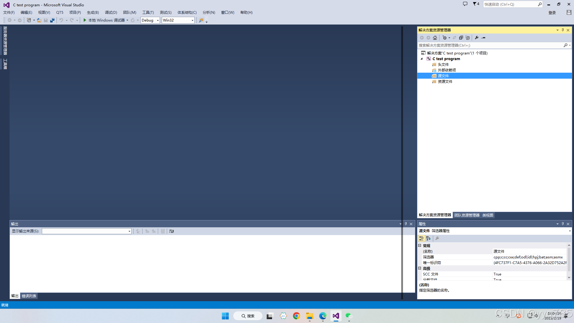 visual studio2013修改界面布局技巧_visual studio布局在哪里-CSDN博客