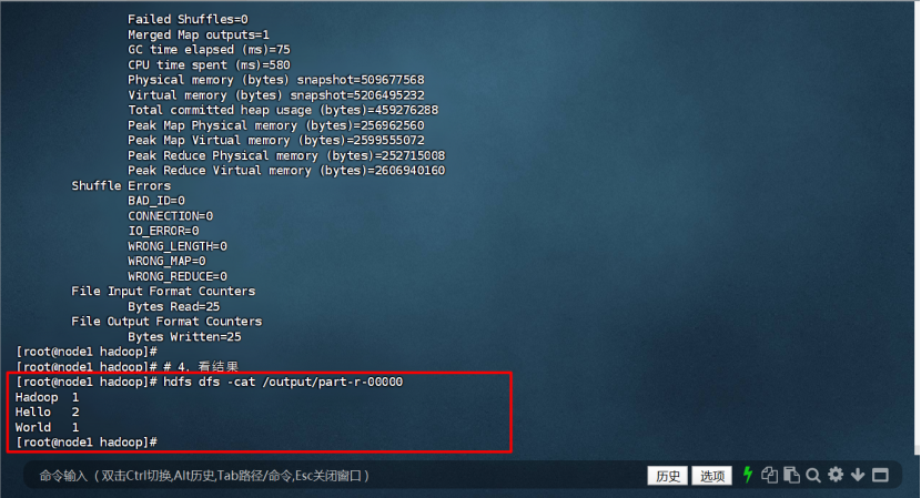 Hadoop下载，配置/启动以及操作（CentOS 8）攻略_如何下载并使用hadoop-CSDN博客