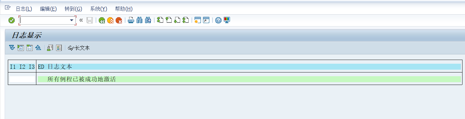 SAP 例程 测试环境(QAS)或生产环境(PRD)中找不到_sap rv80hgen-CSDN博客