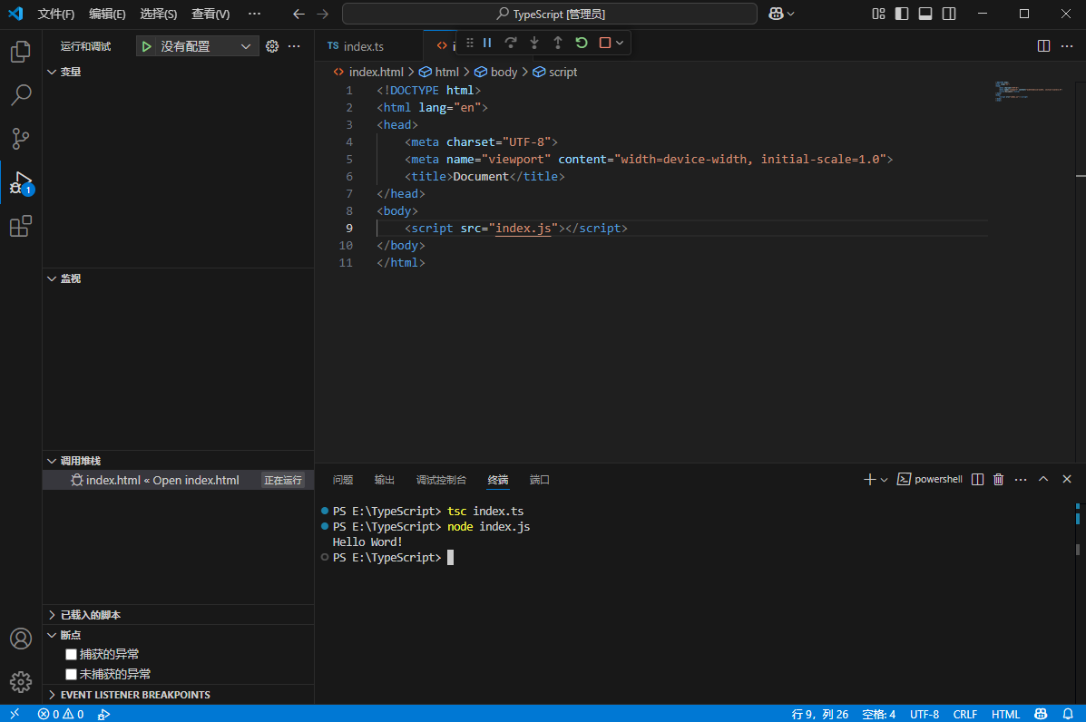 使用vscode安装配置typescript项目的开发环境怎么用vscode创建新的vue 3 Typescript 项目 Csdn博客