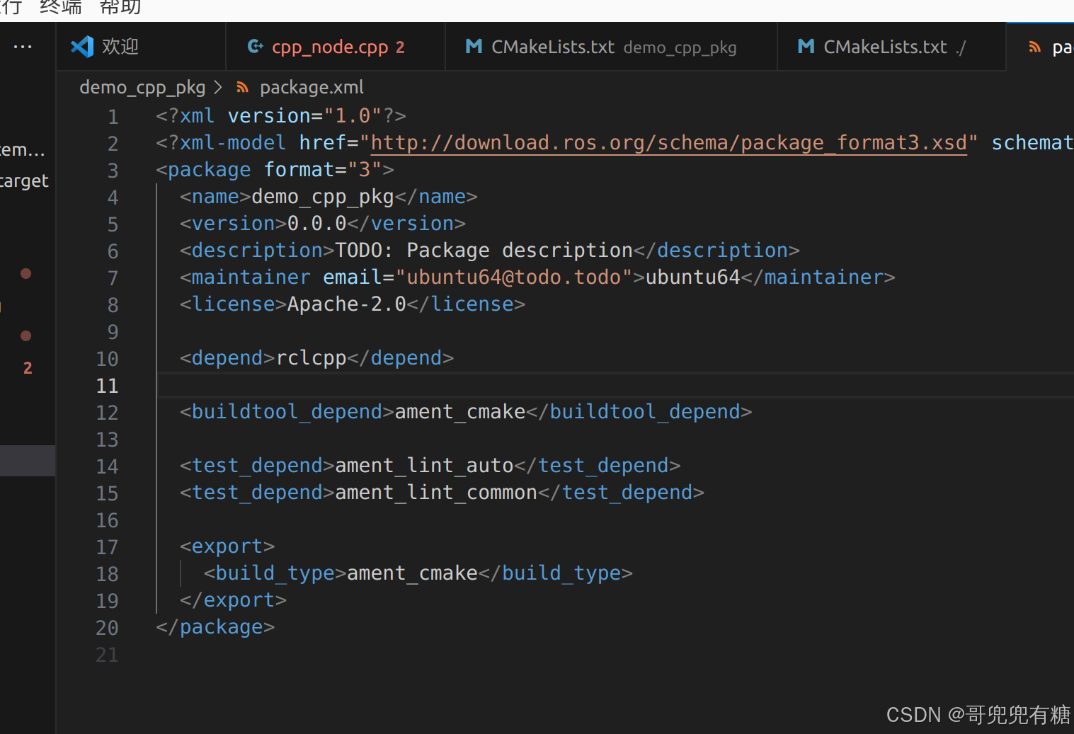 ROS 2机器人开发--如何注册编译第一个节点_ros2 如何编译文件-CSDN博客