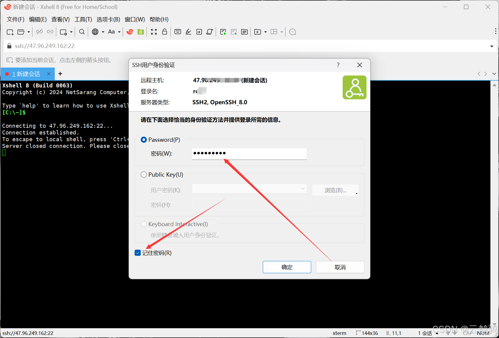 如何使用linux部署docker Csdn博客 3272