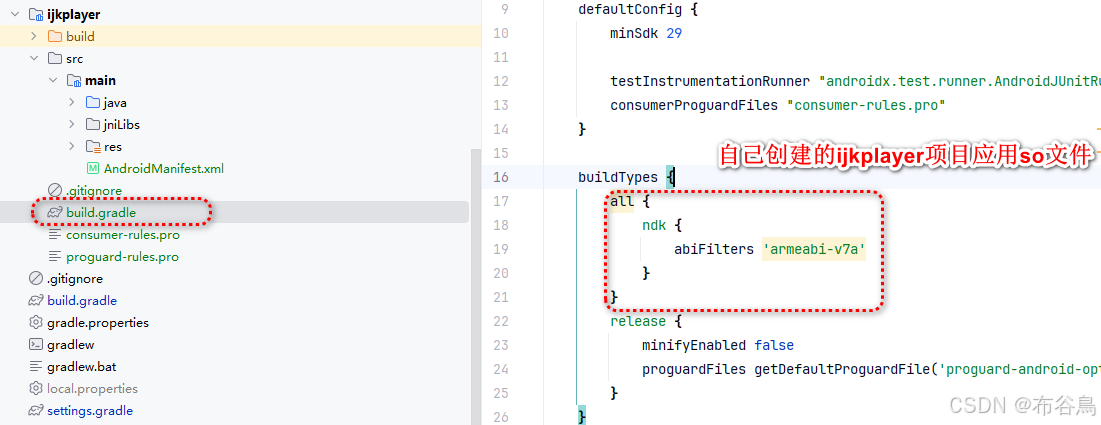 android ijkplayer 引入so_android引用 ijkplayer so库-CSDN博客
