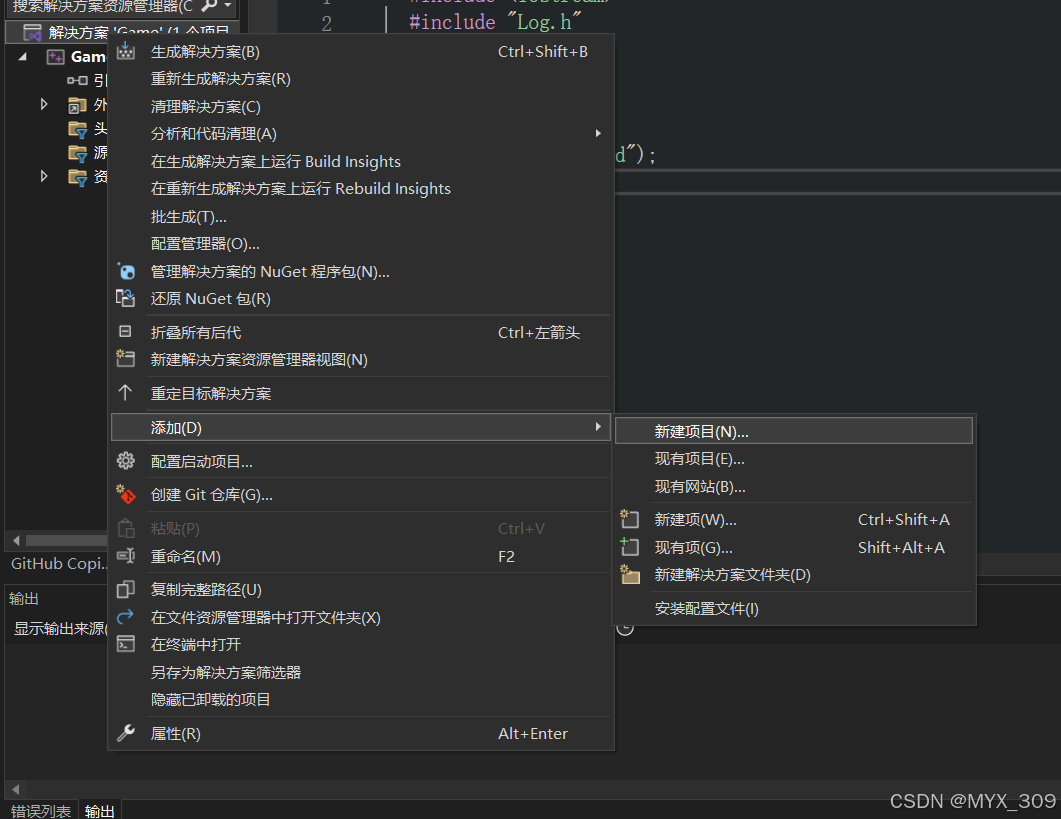 记录C++学习 21-CSDN博客