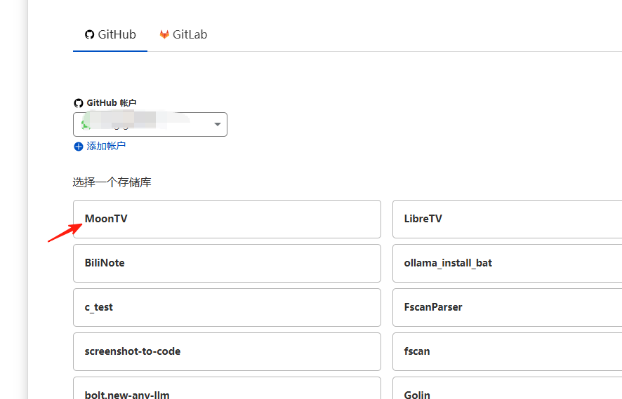 MoonTV部署_moontv 部署-CSDN博客