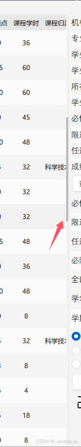QScrollBar QSS美化样式表【vertical（垂直）和horizontal（水平）滚动条】-CSDN博客