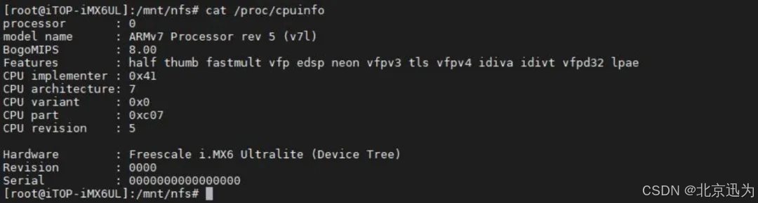 还在傻傻分不清？i.MX6UL和i.MX6ULL要如何选择_imx6ull-CSDN博客
