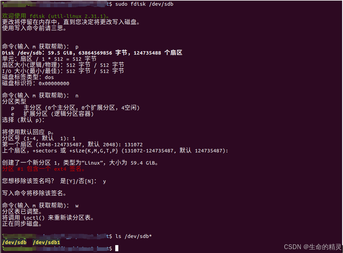 飞腾E2000、飞腾派SD(EMMC)启动uboot和系统_飞腾派 镜像启动-CSDN博客