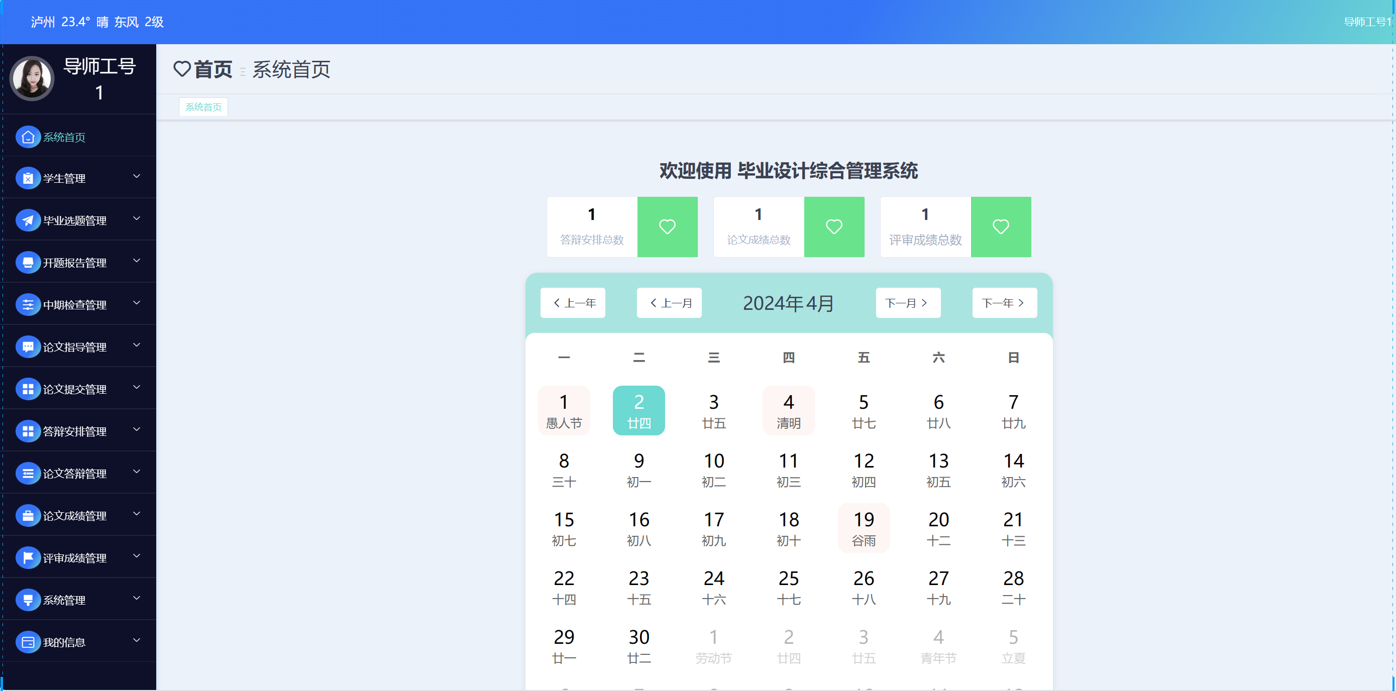 基于数据可视化大屏springbootvue的毕业设计综合管理系统设计和实现源码lw部署讲解基于springboot水果电商系统数据可视化系统的可视化 Csdn博客