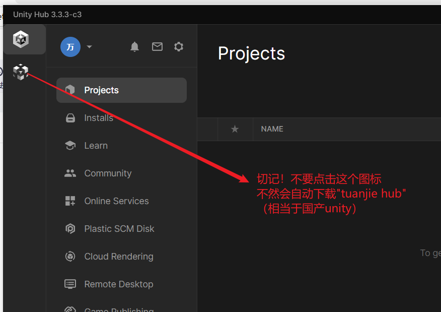 unity开发——下载、配置unity_2022.3.26unity汉化包-CSDN博客