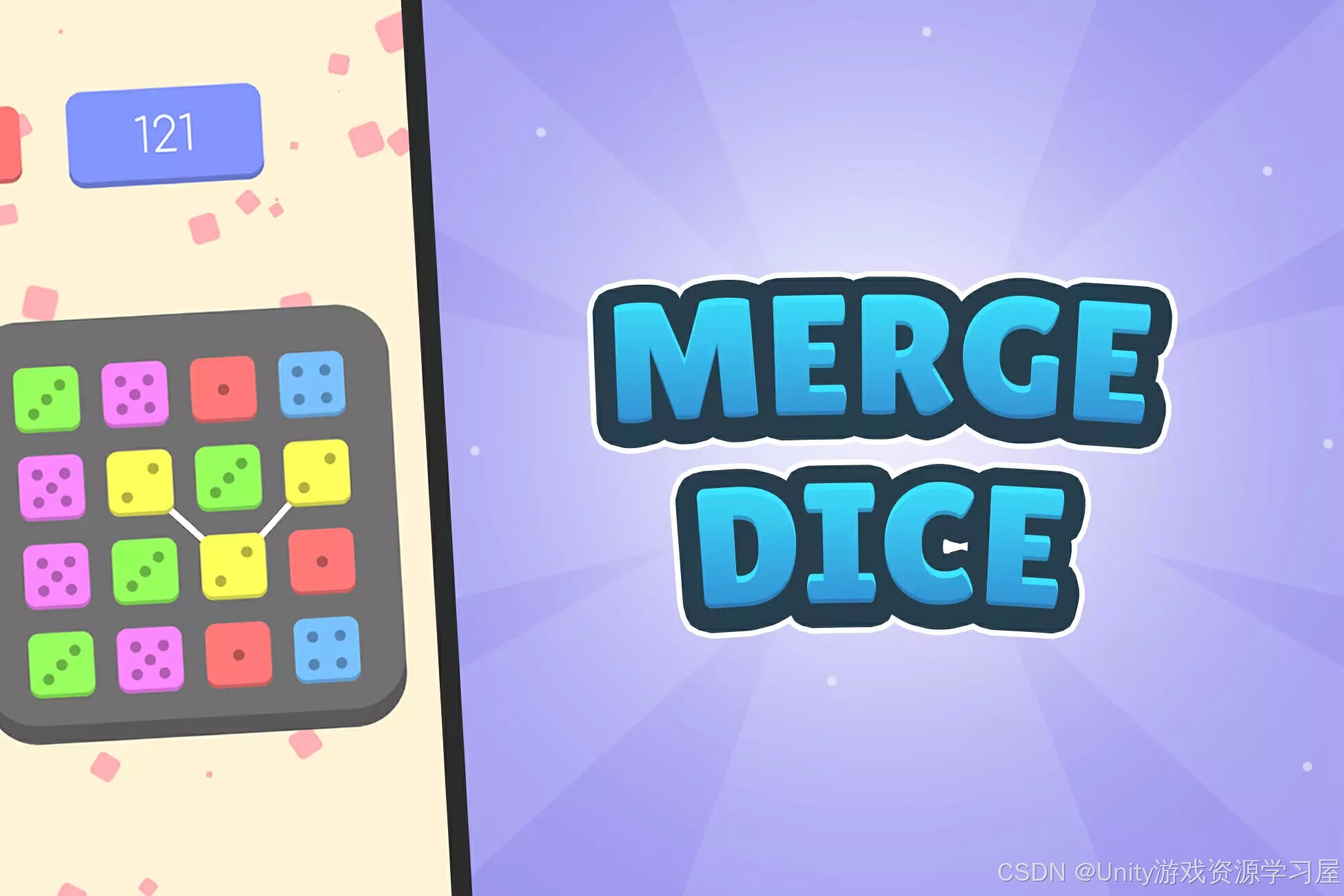 【Unity完整游戏模板】Merge Dice - Game Template 专为合并骰子类型的游戏设计-CSDN博客