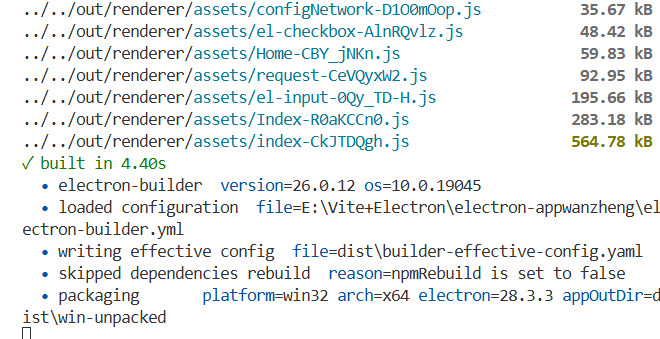 Electron+vite+vue的打包_npm run build:win-CSDN博客
