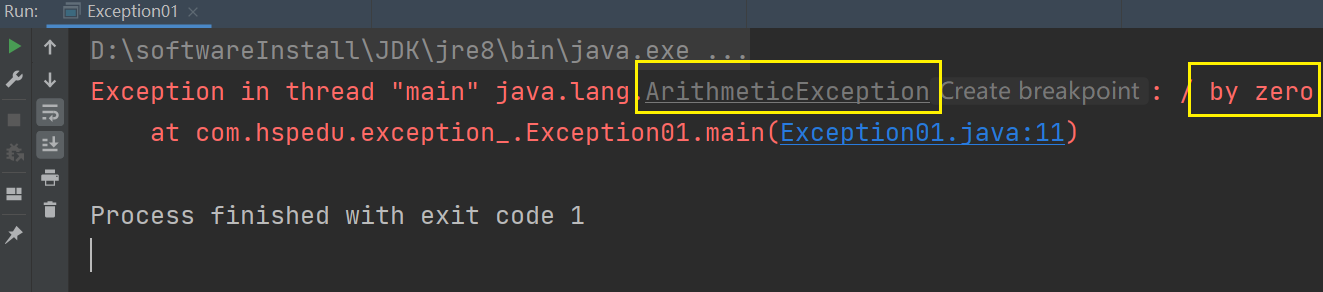 Java学习笔记-异常Exception-CSDN博客