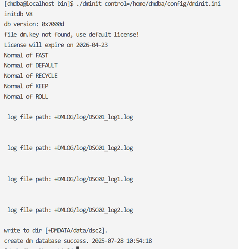 达梦数据库DMDSC集群部署全流程（VMware环境）_dmdsc 搭建教程-CSDN博客