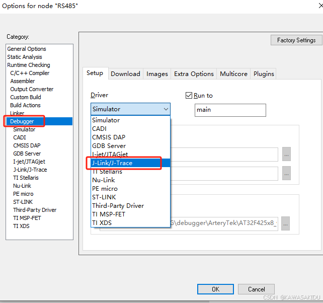 KEIL工程转IAR工程教学 手把手教你快速转换-CSDN博客