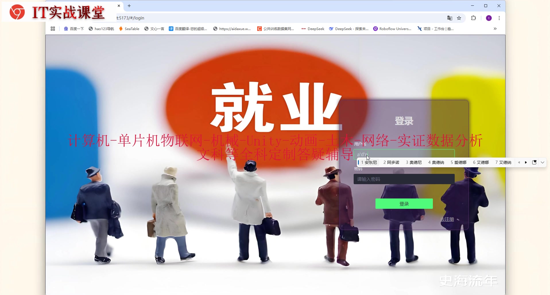 计算机毕业设计源码 大数据深度学习 Djangovue基于python大学生就业数据分析与可视化平台 Csdn博客
