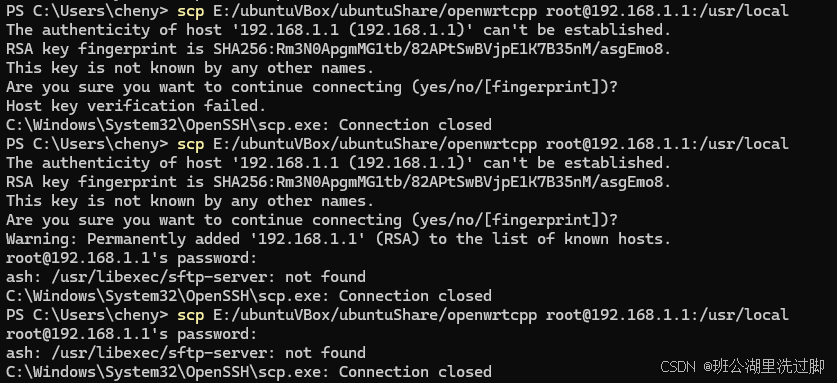 在Window主机上使用scp命令传文件到开发板_powershell scp-CSDN博客