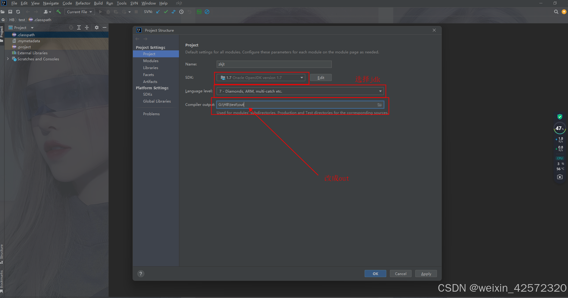 IDEA配置旧struts项目手把手教程！新鲜出炉！！_idea导入struts项目-CSDN博客