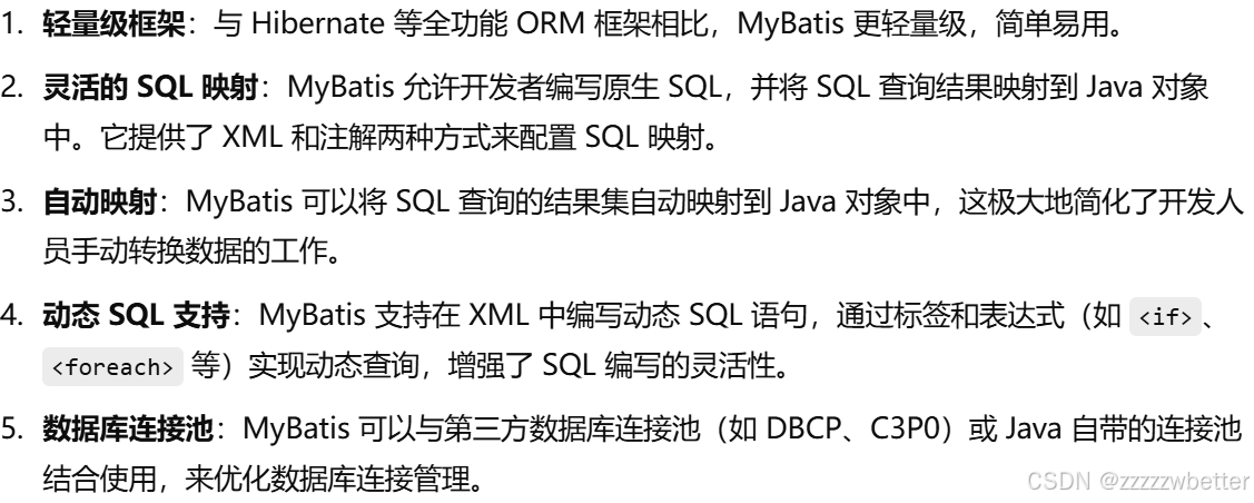 MyBatis总结（附MyBatis Plus）-CSDN博客