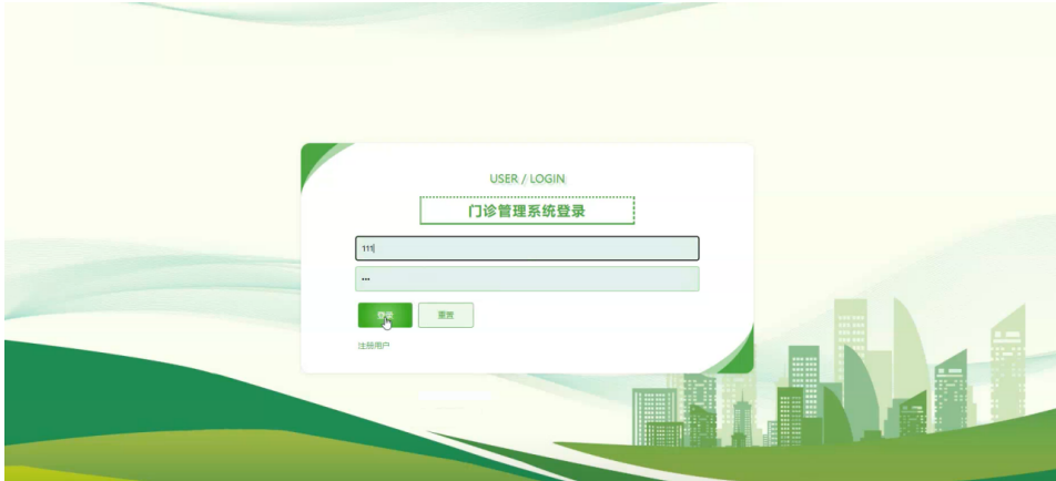 计算机毕业设计springboot门诊管理系统 基于springboot的医院门诊信息化管理系统设计与实现 Springboot架构下的门诊管理数字化平台开发 Csdn博客