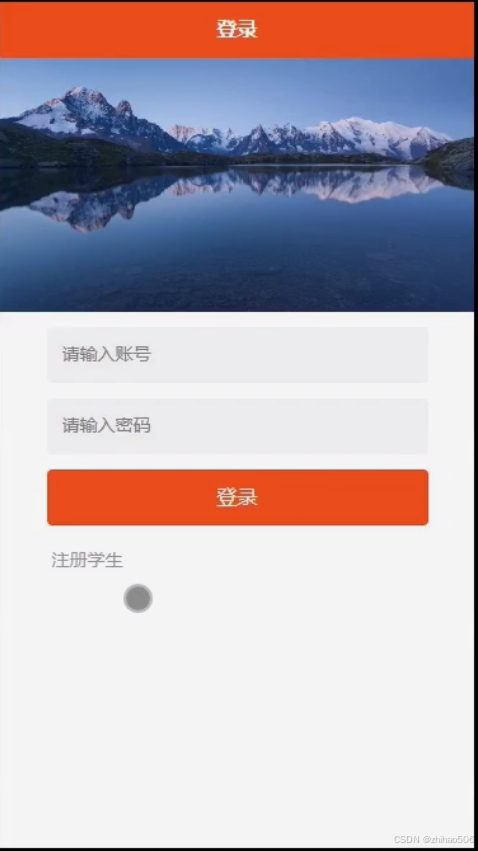 基于pythonflask框架的基于微信小程序的校园表白墙(开题程序论文) 计算机毕设基于微信小程序的校园表白墙 开题报告 Csdn博客