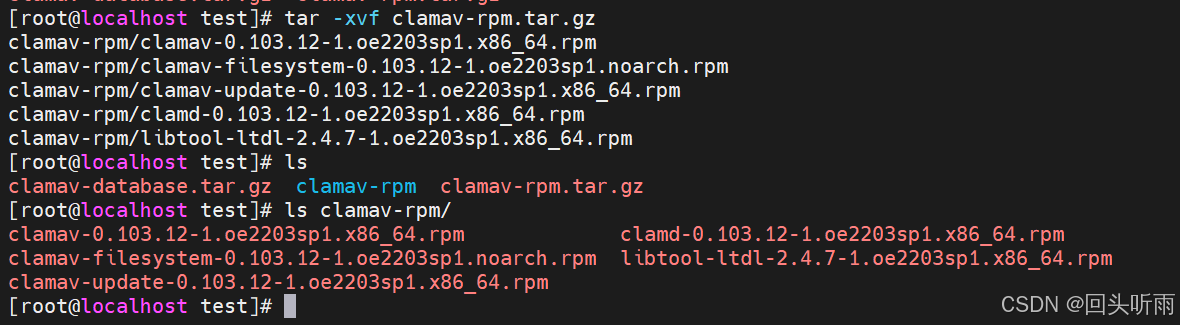 Linux离线安装clamav_clamav离线安装教程-CSDN博客