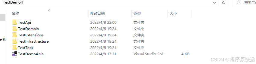 vs2022 搭建NET6 WebApi 接口项目《一》 整体项目搭建_vs2022 调试webapi项目-CSDN博客